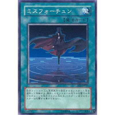 【小夫妻】遊戲王 DP05-JP014 EE04-JP217 EOJ-JP037 不幸 (普卡) - 【小夫妻】 遊戲王卡舖·日本零食專賣店 - iOPEN Mall