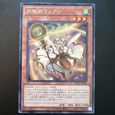 phhy 遊戲王的價格推薦 - 2025年5月 | 比價比個夠BigGo