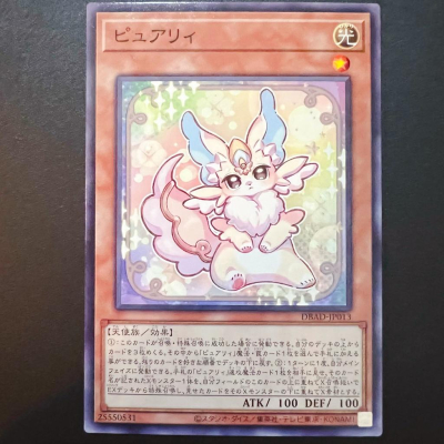 【小夫妻】遊戲王 DBAD-JP013 純愛妖精獸 (普卡) - 【小夫妻】 遊戲王卡舖·日本零食專賣店 - iOPEN Mall