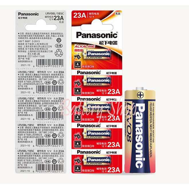Panasonic 國際牌 松下電池 LR23 A23 23A 12V遙控器電池 (5顆) - Battery Shop - iOPEN Mall