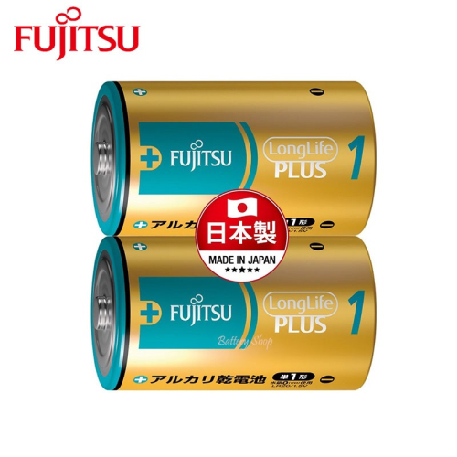 FUJITSU 富士通 日本製 1號鹼性電池 LR20 (2顆) - Battery Shop - iOPEN Mall