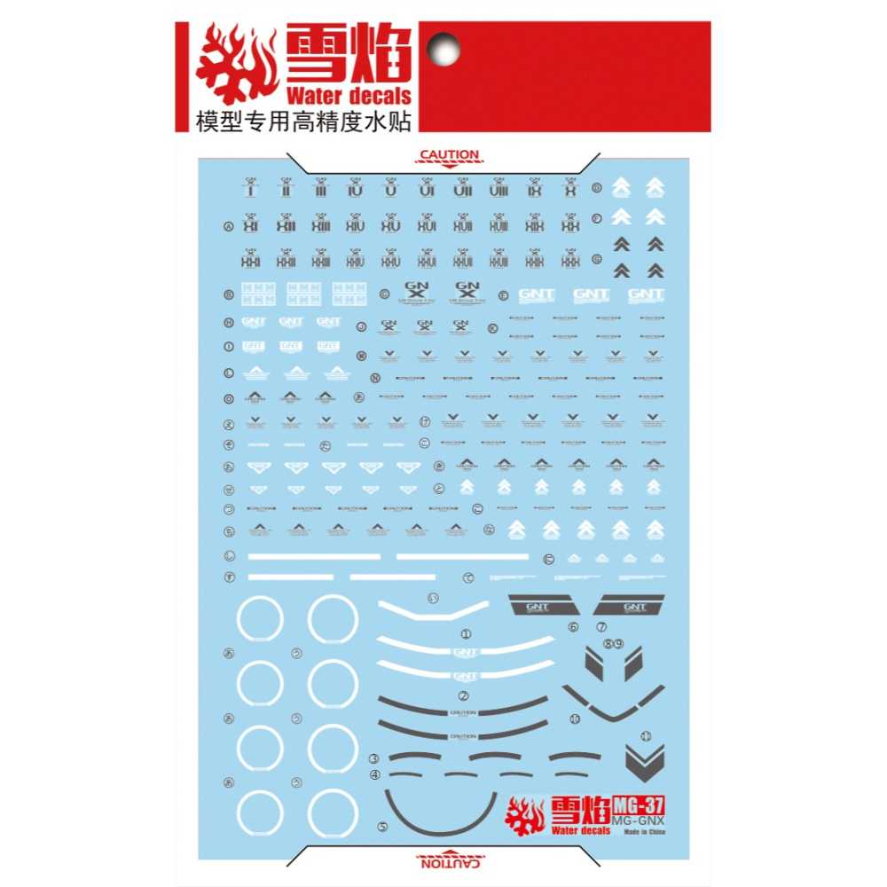 【Max模型小站】雪焰 MG37 GNX-603T GN-X 厄運式 白虎星 螢光水貼 - Max模型小站 - iOPEN Mall