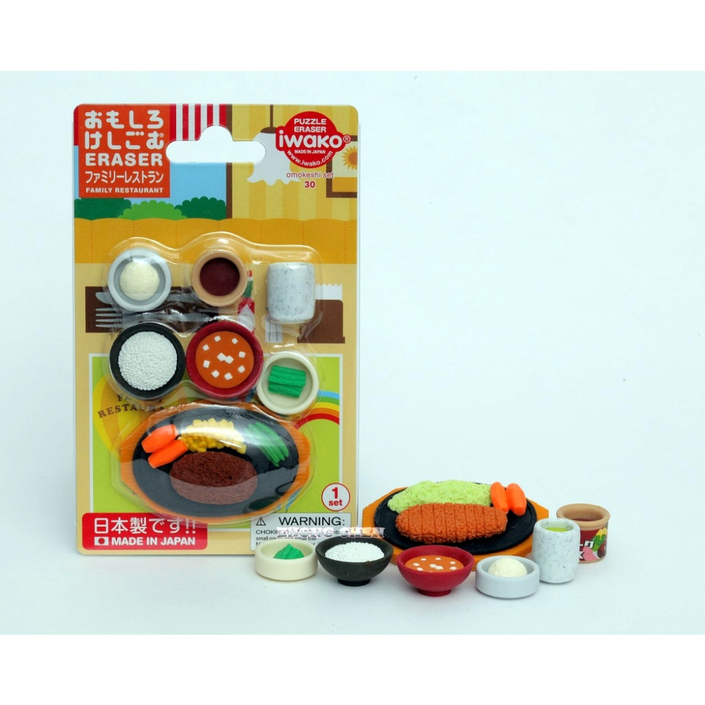 【中臣】日本IWAKO造型橡皮擦 家庭餐廳 紙板裝 ER-BRI034 - 日本IWAKO造型橡皮擦專賣店 - iOPEN Mall