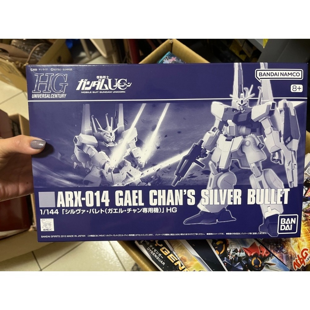 PB 限定 萬代魂商店 喬巴愛模型 HGUC 1144銀彈(賈爾.陳專用機) 67242現貨 請先聊聊 - 絢麗彩虹手作 - iOPEN Mall