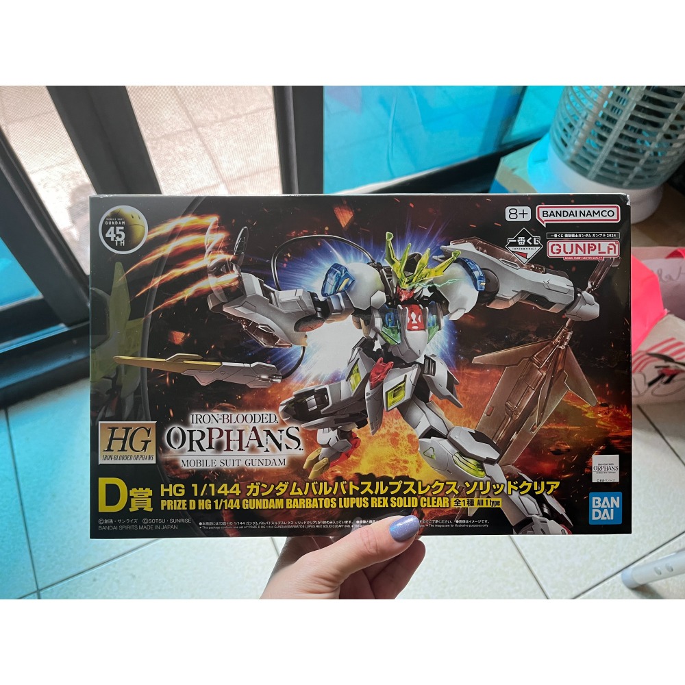 魂商店萬代 喬巴愛模型 HG 1144 ORPHANS D賞 現貨 請先聊聊 - 絢麗彩虹手作 - iOPEN Mall