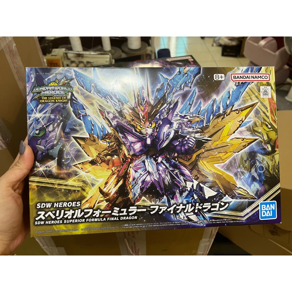 魂商店萬代 喬巴愛PB 限定 喬巴愛模型 SDW HEROES SD群英集 光之聖龍 超越之龍 攻擊自由鋼彈 - 絢麗彩虹手作 - iOPEN Mall