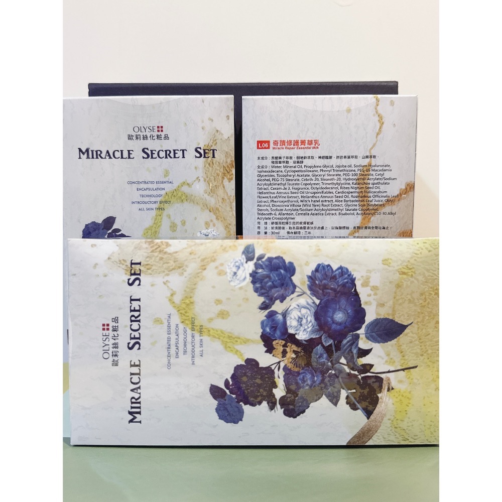 歐莉絲 OLYSE 奇蹟修護菁華乳30mL - 肌膚管理 - iOPEN Mall