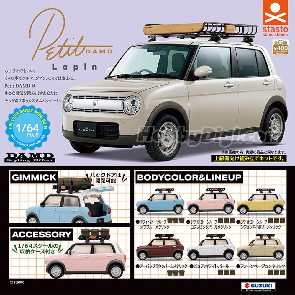 『Vic toy』現貨 轉蛋 扭蛋 STASTO 1/64 PLUS 鈴木 Lapin 小汽車 微縮 場景 單售 - Vic Toy Shop - iOPEN Mall