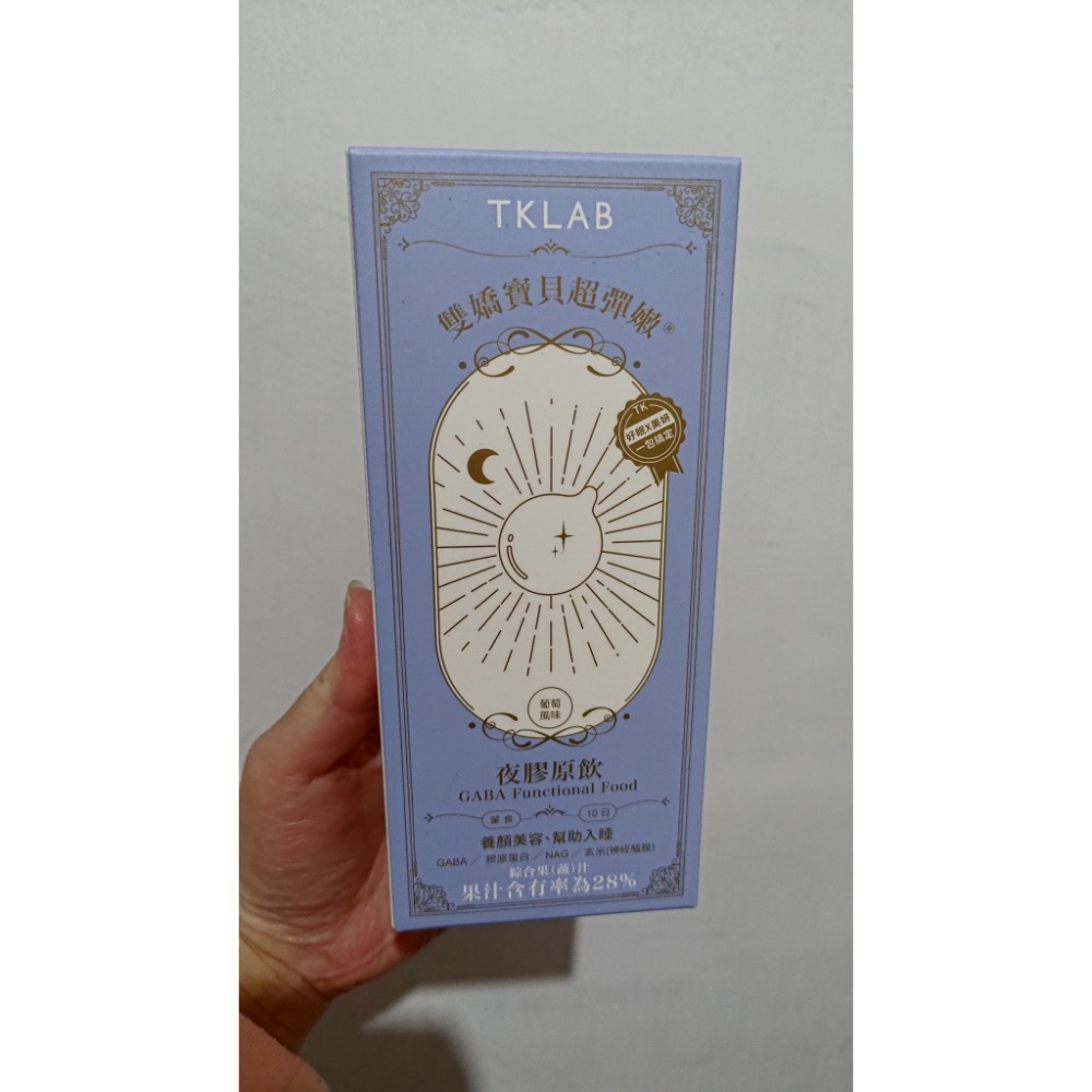 TKLAB夜膠原飲 現貨 效期2025.03.10 - 菲立百寶箱 - iOPEN Mall