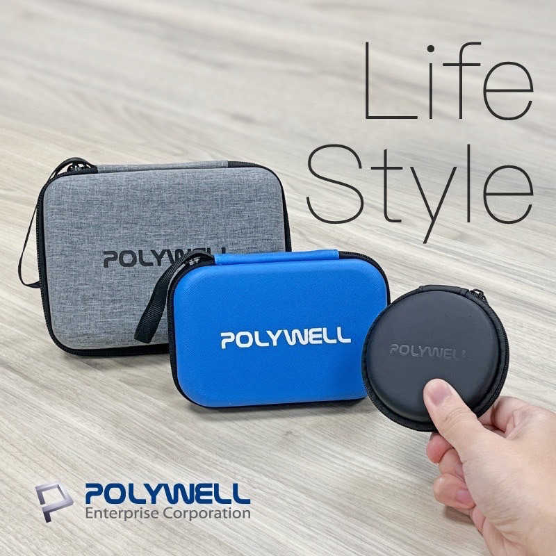 新韻收藏家 POLYWELL 3C硬殼收納包 手提式布紋 旅行收納包 隨身收納包 行充收納包 收納盒 收納包 - 新韻收藏家獅人公仔 - iOPEN Mall