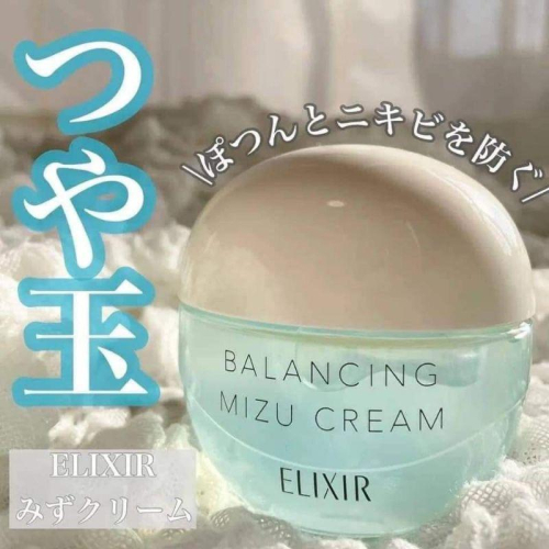 日本熱騰騰 新品 資生堂 ELIXIR 保濕水霧霜（60g)不沾黏 粉刺救星「現貨」[AN.shop7682] - AN.shop7682 - iOPEN Mall