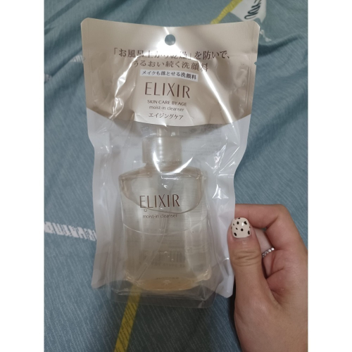 資生堂 怡麗絲爾 彈潤鎖水雙效洗卸露 140ml 卸妝 清潔 洗臉 洗卸二用 ELIXIR - 賣女孩的火柴媽 - iOPEN Mall