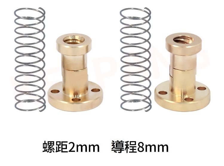 a49【創意3D列印】台灣現貨開發票3D列印機配件T8螺桿螺母間隙抵銷反差螺母 - 創意3D列印 - iOPEN Mall