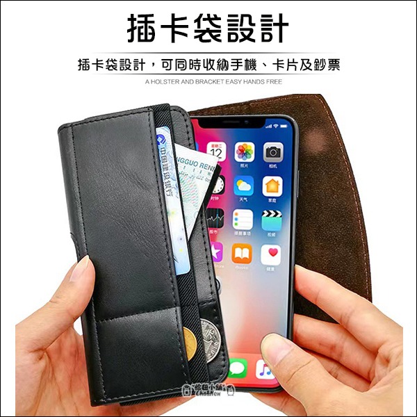 插卡腰帶皮套 磁扣 手機套 萬用 通用 適用 iPhone 14 Pro Max 13 12 11 XS 87 Plus - 恰妞小舖 ...
