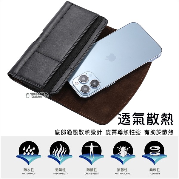 插卡腰帶皮套 磁扣 手機套 萬用 通用 適用 iPhone 14 Pro Max 13 12 11 XS 87 Plus - 恰妞小舖 ...