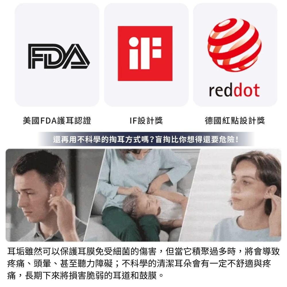 【7-ELEVEN 門市團購】Bebird ADAM 3 Ultra 多功能彎曲定型掏耳棒 - 美事多 - iOPEN Mall