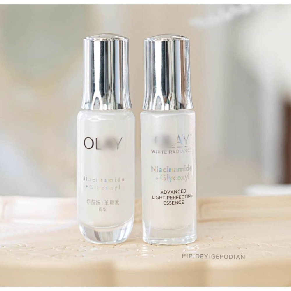 OLAY 歐蕾 革糖素小白瓶 美白保濕精華 精華液 淡斑小白瓶精华 抗糖小白瓶 亮潔皙顏透白精華 淡斑小白瓶 淡斑 - 致已生活 ...