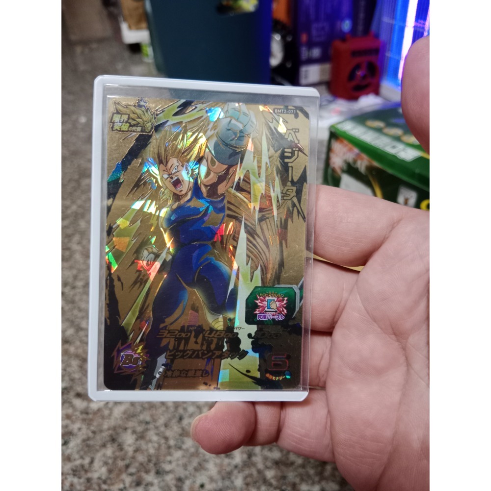 DRAGONBALL HEROES七龍珠英雄第2彈 BMT2-071四星卡達爾超級賽亞人3 - 享玩 - iOPEN Mall