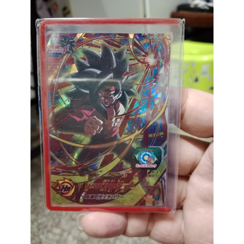 DRAGONBALL HEROES七龍珠英雄第8彈UMT8-075四星巴達克全新現貨 - 享玩 - iOPEN Mall