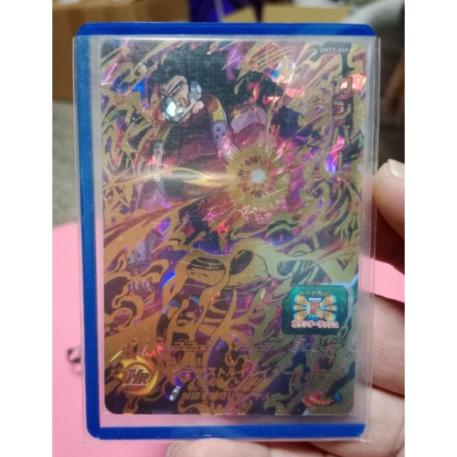 DRAGONBALL HEROES七龍珠英雄UMT3-059四星卡勘巴 - 享玩 - iOPEN Mall