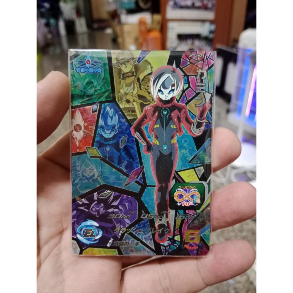 DRAGONBALL HEROES七龍珠英雄第12彈UMT12-HCP3卡敏彩虹CP卡 - 享玩 - iOPEN Mall