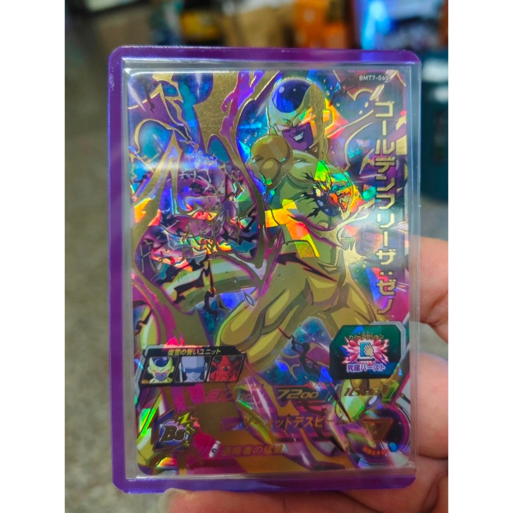 DRAGONBALL HEROES七龍珠英雄第7彈BMT7-060四星卡黃金弗力札附卡套硬卡匣 - 享玩 - iOPEN Mall
