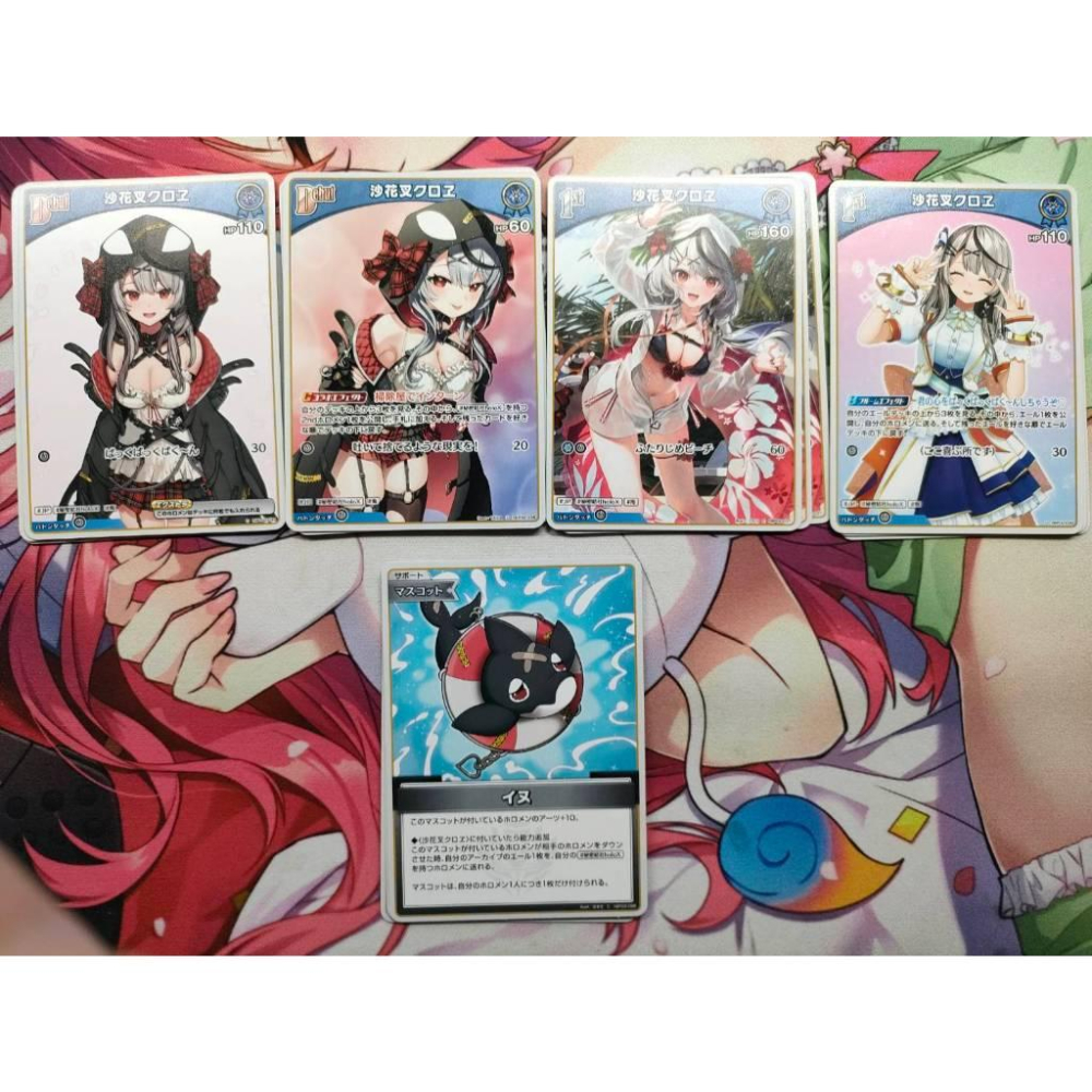 hololive ocg vol.2 第2彈hBP02 U卡C卡S卡RR卡R卡SR卡 沙花叉克蘿伊 Holox 虎鯨 - 心月的動漫周邊 - iOPEN Mall
