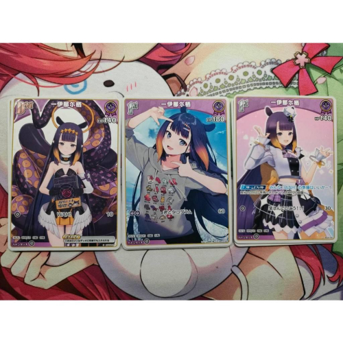 hololive ocg vol.2 第2彈hBP02 U卡C卡S卡RR卡 一伊那爾棲 Ina - 心月的動漫周邊 - iOPEN Mall