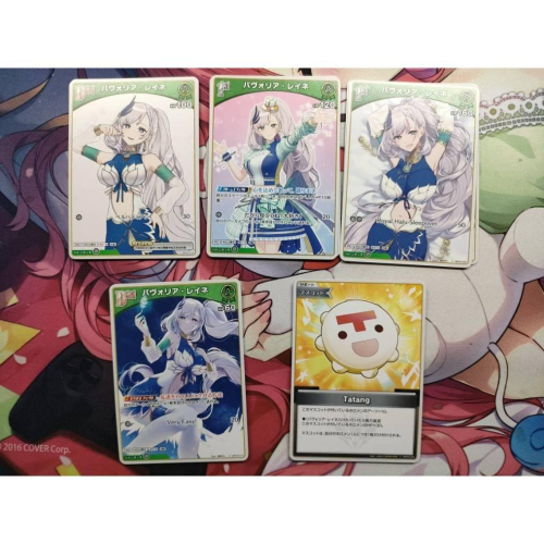 hololive ocg vol.2 第2彈hBP02 U卡C卡RR卡R卡 Pavolia Reine - 心月的動漫周邊 - iOPEN Mall