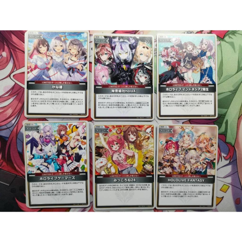 hololive ocg vol.2 第2彈hBP02 U卡S卡 團體卡 沙花叉拉普Anya白上櫻巫女兔田船長不知火 - 心月的動漫周邊 - iOPEN Mall