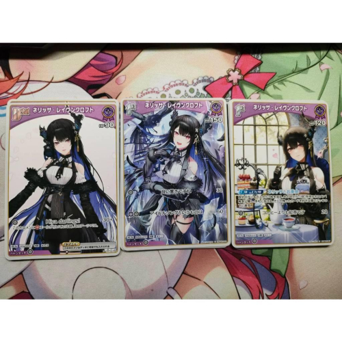 hololive ocg vol.2 第2彈hBP02 U卡C卡R卡 Nerissa Ravencroft - 心月的動漫周邊 - iOPEN Mall