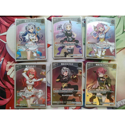 hololive ocg vol.2 第2彈hBP02 R卡閃卡 魔法少女櫻巫女沙花叉瑪琳姬森詩音天音 - 心月的動漫周邊 - iOPEN Mall