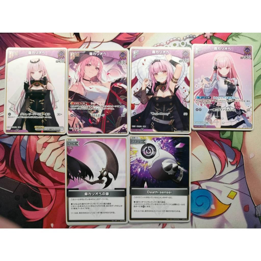 hololive ocg vol.2 第2彈hBP02 U卡C卡S卡RR卡R卡 Mori Calliope 森美聲 死神 - 心月的動漫周邊 - iOPEN Mall
