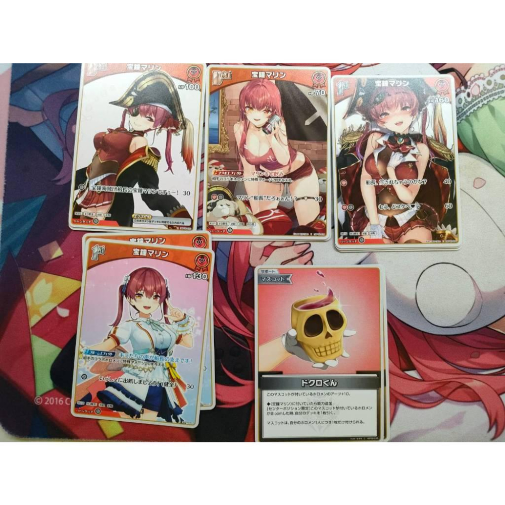 hololive ocg vol.2 第2彈hBP02 U卡C卡RR卡R卡SR卡 寶鐘瑪琳 船長 - 心月的動漫周邊 - iOPEN Mall