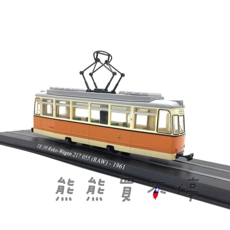 [在台現貨/鐵道迷最愛] 德國經典復古電車 TE 59 Reko-Wage 217 055 1/87 電車 模型 附鐵軌 - 熊熊買不停 ...