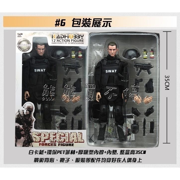 [台灣現貨-超值升級版] 1/6 多關節 多配件 迷彩兵人 30cm 軍事模 - 特警隊 SWAT 12吋兵人 可動人偶 - 熊熊買不停 - iOPEN Mall