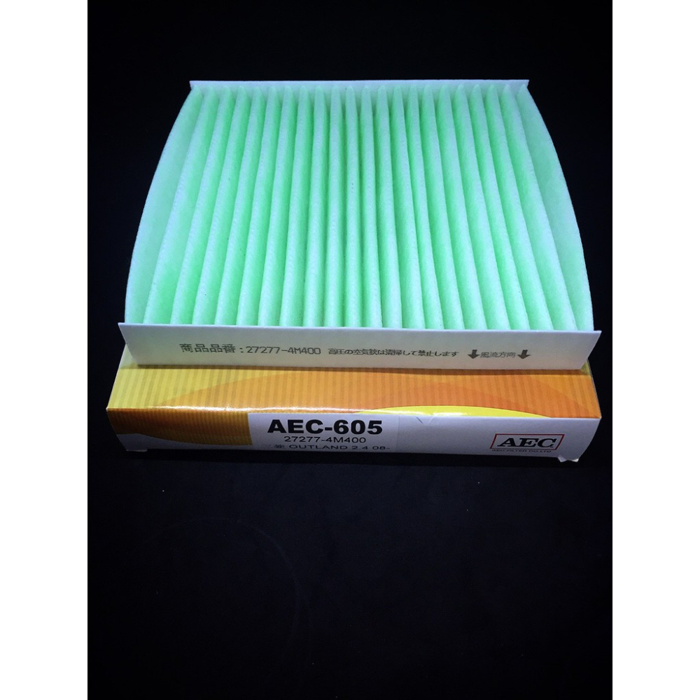 HS汽材 LUXGEN 納智捷 M7 S5 U6 U7 2010年後 日本AEC 防靜電冷氣濾網 濾除PM2.5 - HS汽材 - iOPEN ...