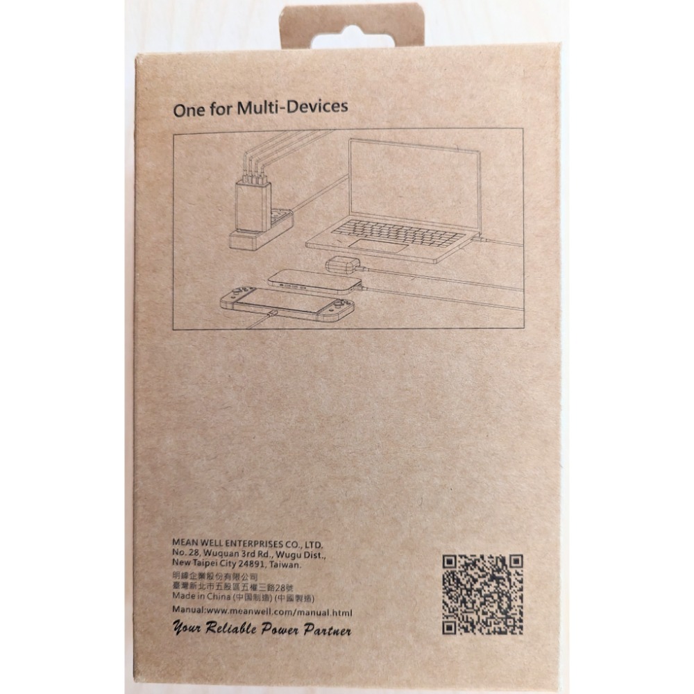 MW 明緯 100W GaN 4孔(2C 2A) 3年保固 - 澹泊之家 - iOPEN Mall