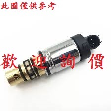 凌志全車系 LEXUS IS250/RX300/RX330 汽車壓縮機電磁閥/壓力閥/電控閥 請先私訊詢問報價再下單 - 瑞峯汽車材料有限公司 ...