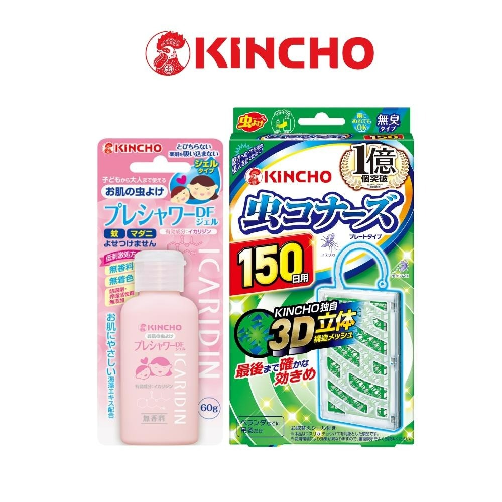 【KINCHO金鳥】防蚊掛片+防蚊凝膠組合｜玄關防蚊、外出防蚊 - 好珈HAOKA-KINCHO日本金鳥｜台灣總代理 - iOPEN Mall