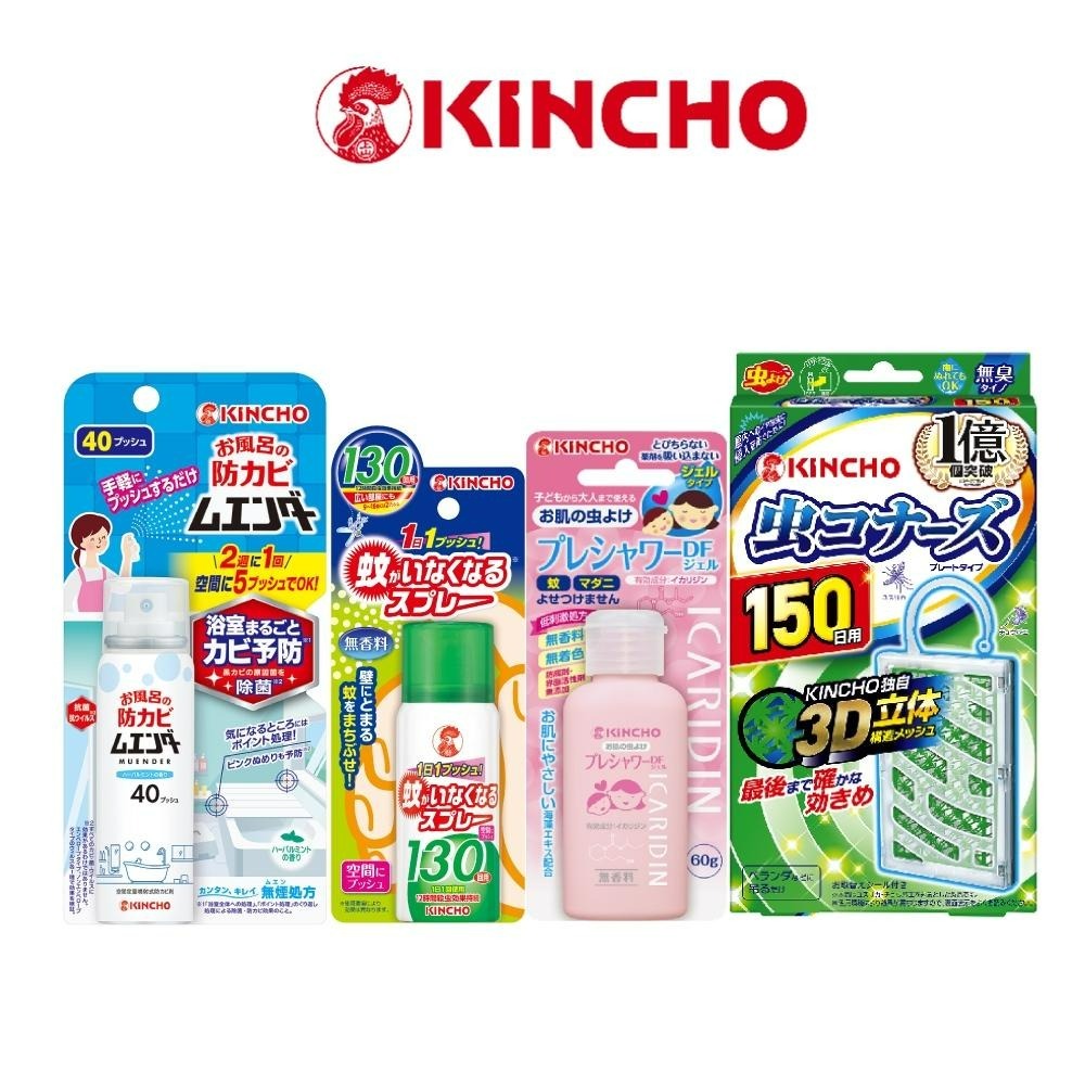 [KINCHO金鳥]防蚊掛片噴霧凝膠三件任選｜150日防蚊、12小時防蚊、戶外防蚊 - 好珈HAOKA-KINCHO日本金鳥｜台灣總代理 - iOPEN Mall