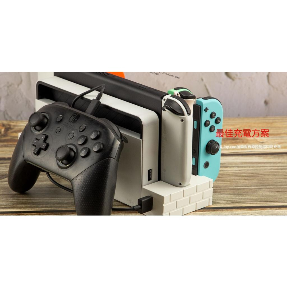【電玩貓】富雷迅 FLASHFIRE NS 瑪莉關卡Joy-Con收納充電座 手把充電+卡匣收納座 S702 新品現貨 - 電玩貓遊戲小鋪 - iOPEN Mall