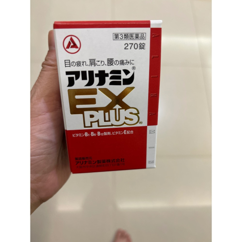 代購-日本- EX PLUS/270錠】維生素B群 - 桃桃之家 - iOPEN Mall