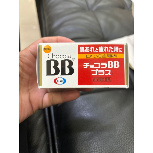 日本-正貨Chocola BB Plus 俏正美BB糖衣錠 (180錠/罐) - 桃桃之家 - iOPEN Mall