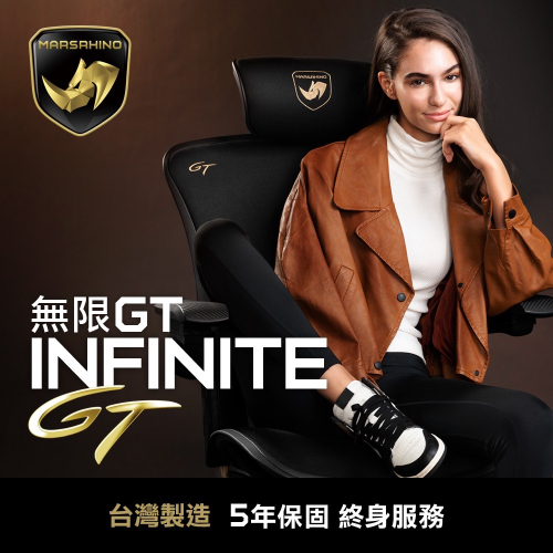 官方直營【MarsRhino 火星犀牛】INFINITE GT 無限GT 人體工學椅 電腦椅 電競椅 辦公椅 - MarsRhino火星犀牛 ...