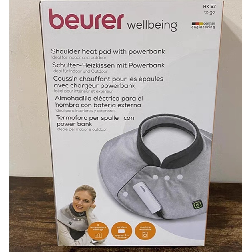 免插電超方便 德國 Beurer 型號 HK 57 肩膀 hk57 電熱毯 免插電 電熱肩膀 肩頸僵硬 酸痛 低頭族 - 遠離蝦皮 珍惜荷包 ...