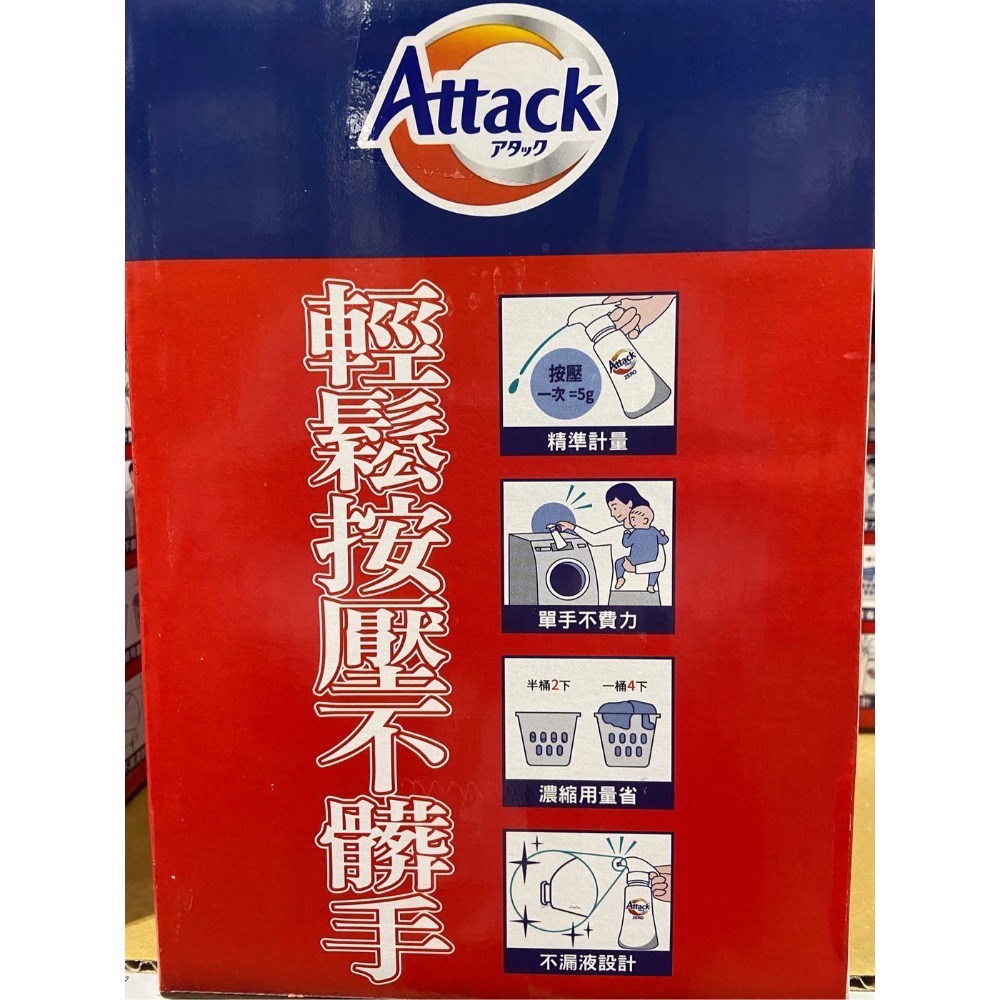 🎉現貨特價！ATTACK ZERO 噴槍型洗衣凝露 噴槍瓶380公克+補充包2580公克-吉兒好市多COSTCO代購 - 吉兒好市多COSTCO代購 - iOPEN Mall