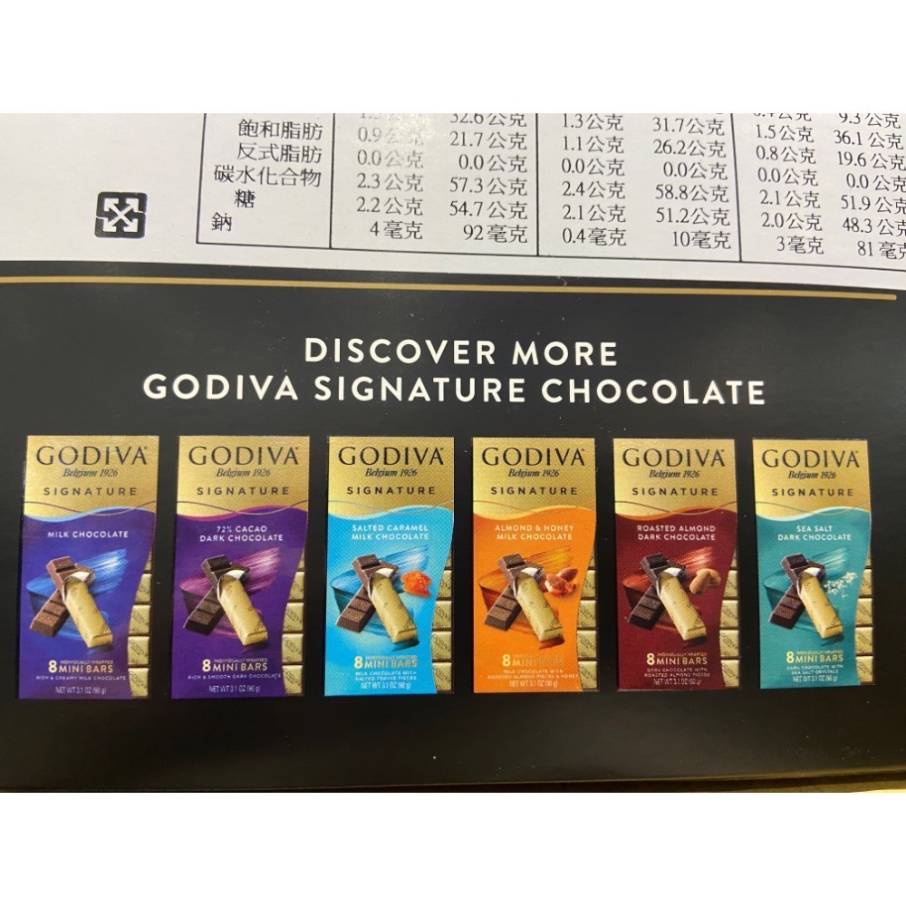 🎉現貨特價！GODIVA 醇享系列綜合巧克力薄片 445公克-吉兒好市多COSTCO代購 - 吉兒好市多COSTCO代購 - iOPEN Mall