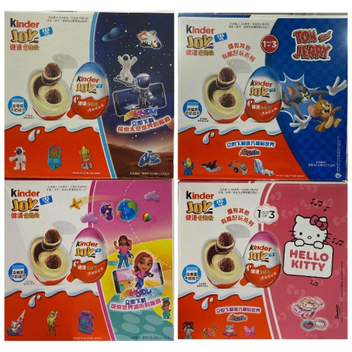 KINDER 健達奇趣蛋 20公克*12入-吉兒好市多COSTCO代購 - 吉兒好市多COSTCO代購