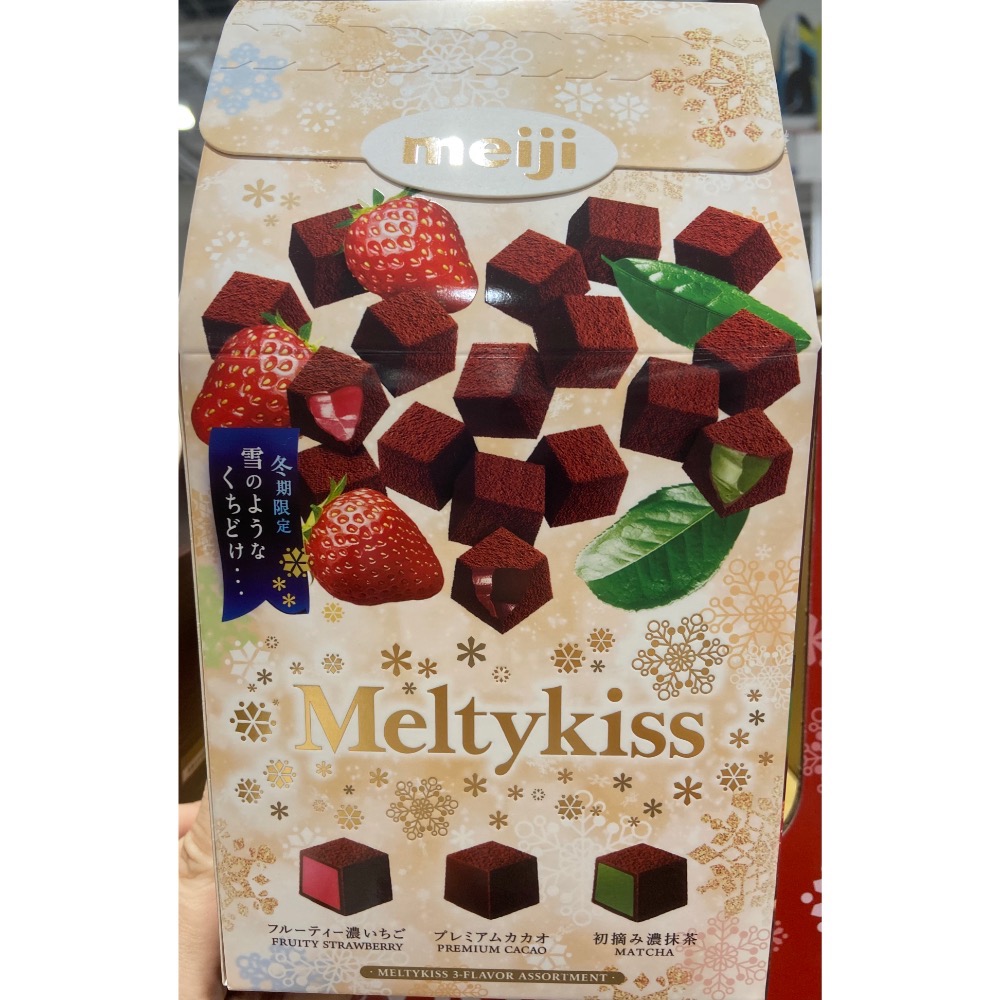 MEIJI Meltykiss 明治綜合三種類可可製品 406.6公克(獨立包裝 共100顆)-吉兒好市多代購 - 吉兒好市多COSTCO代購 - iOPEN Mall
